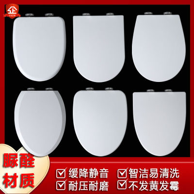 通用东姿TOZO马桶盖厕所