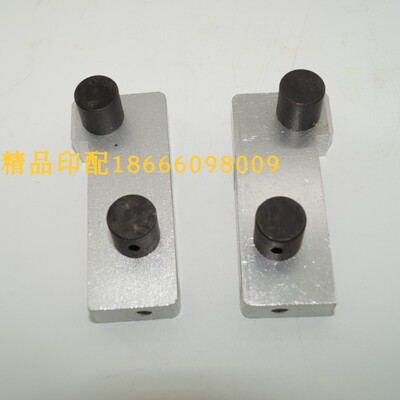 86.020.004F86.020.005F固定支架