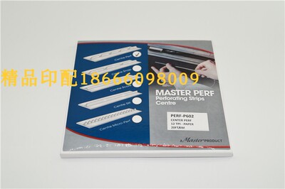 压痕刀PERF-P603齿孔条PERF-P602