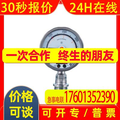 易福门ifm压力传感器PG2735 PG2736 PG2737 PG2738 PG2739 PG2744