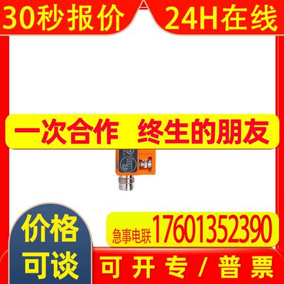 易福门干簧管开关MR0901 MR0902 MR0130 MR0129 MR0123气缸开关