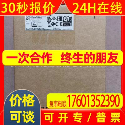 VFD2A7MS43ANSAA   Delta/台达变频器全新原装 议价