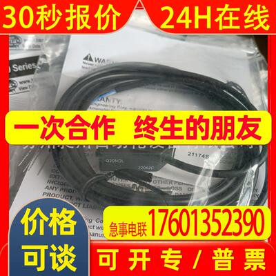 BANNER美国邦纳 Q20NDL 直反式光电开关 全新原装特价