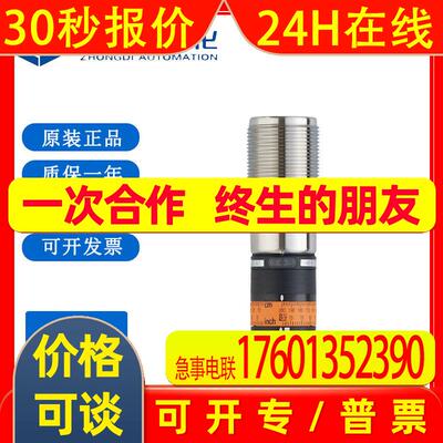 IFM易福门OID251激光测距传感器原装