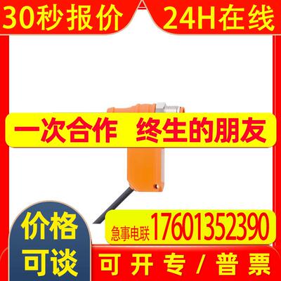 易福门O6S200 S201 S202 S203 S215 S302 S303 S305 S314 O6S400