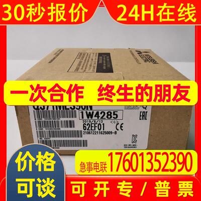 Q特殊功能模块Q61LDQI60QJ71WS96QJ71MES96QD81DL96 议价