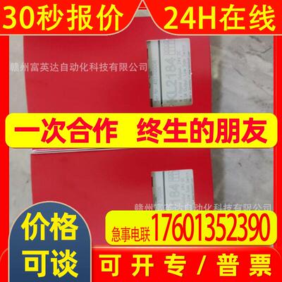 KL2184倍福BECKHOFF模块全新原装实拍议价销售顺丰