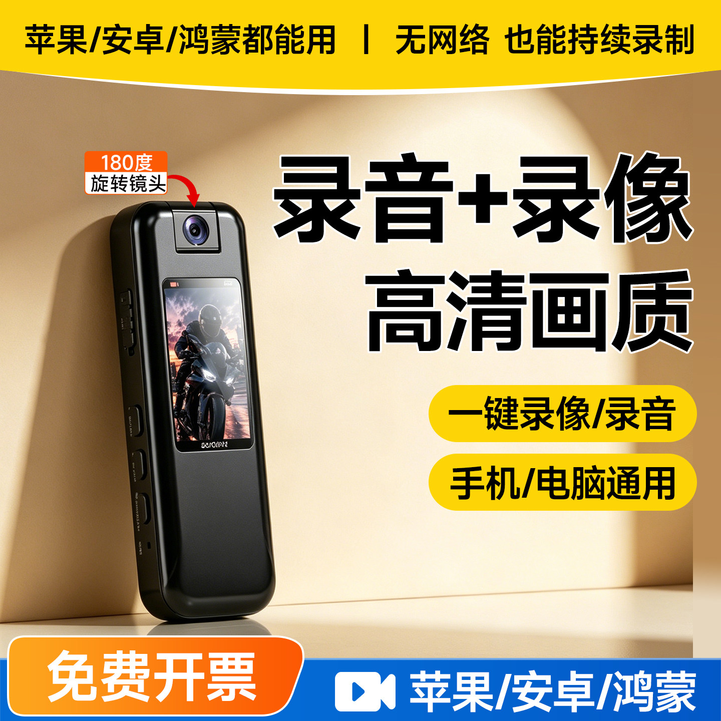 运动相机记录仪器随身拍摄像机记录生活高清骑行vlog胸前2026新款