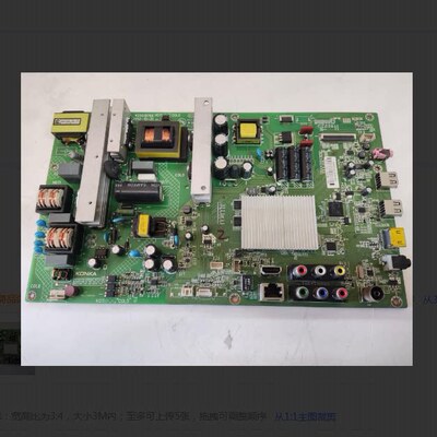 适用于！康佳LED48M1200AF电视主板35018766配屏72000284YT 284YT