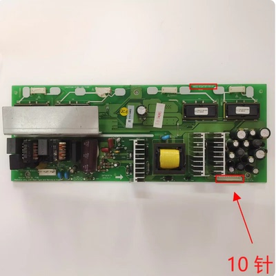 10针！原装创维26L08HR 26L03HR电源板5800-P26TQM-0110/0120