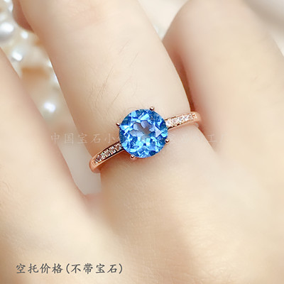 圆形蛋面晶石简约直臂戒指空托