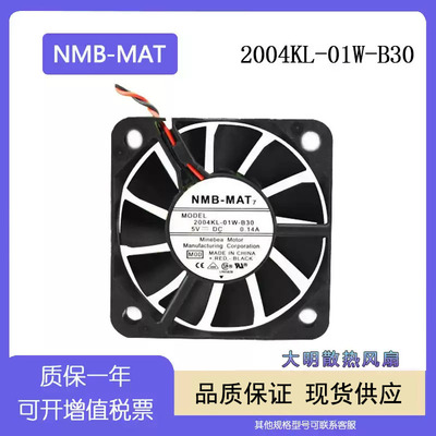 NMB2004KL-01W-B305V0.14A