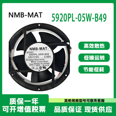 5920PL-05W-B30/B39/B40/B49/B55