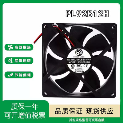 PROLOGIC12V0.28APL92B12H
