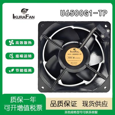 育良IKURAU6500G1-TP100V风扇