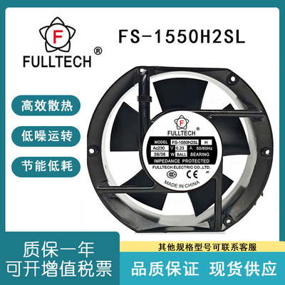 FULLTECHFS-1550H2SL-H散热风扇