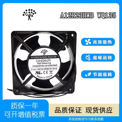 CostechA12R23HWBWQ135风扇