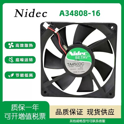 nidecTA450DCA34808-1612V