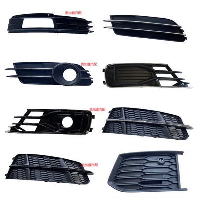 奥迪A6LC6C7C8雾灯框罩格栅