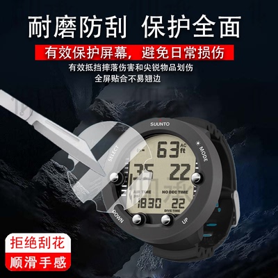 适用于颂拓VYPER NOVO GRAPHITE手表贴膜松拓智能腕表保护膜GRAPHITE运动手环屏幕非钢化膜表盘镜片软膜防刮
