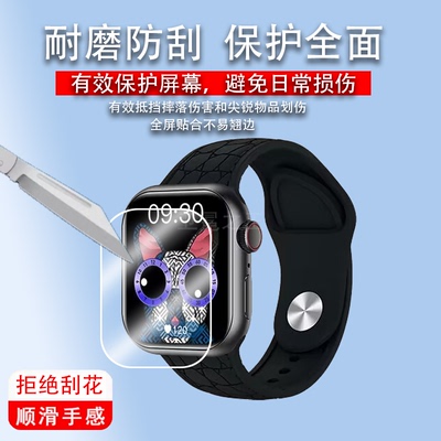 适用于乔邦主九代HK9Mini+手表贴膜华强北智能手表HK9Mini+屏幕膜旗舰版hk9mini+非钢化膜41MM表盘保护膜高清