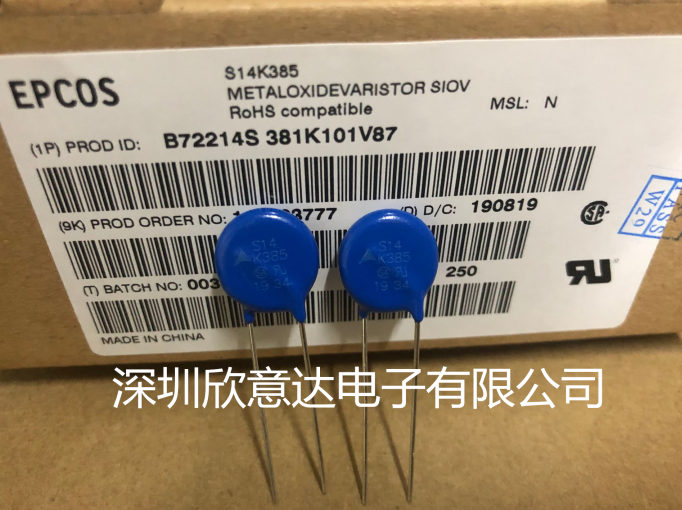 S14K385西门子压敏电阻B72214S0381K101 EPCOS_虎窝淘