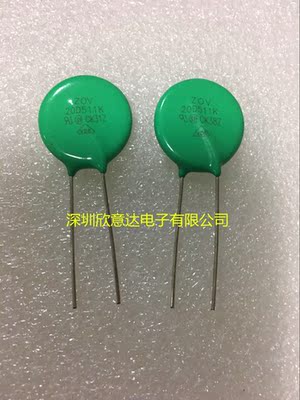 ZOV品牌压敏电阻20D511K 原装正品