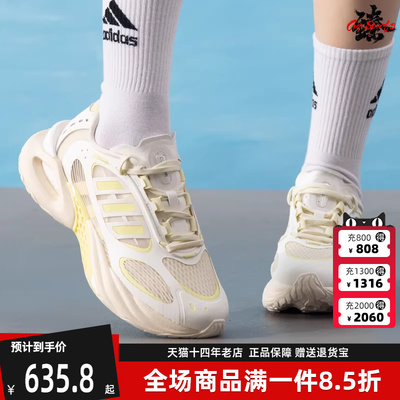 Adidas阿迪达斯女鞋2025夏季新款 CLIMACOOL VENTO 跑步鞋JS3660