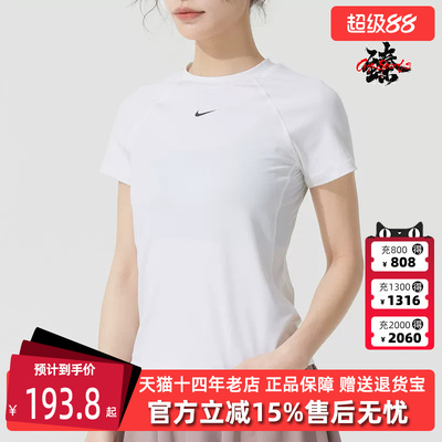 Nike耐克女装2026夏季新款PRO DF SS BASELAYER修身短袖T恤FV7843