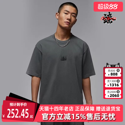 Nike耐克男装2025夏季新款运动休闲简约百搭短袖T恤HQ8939