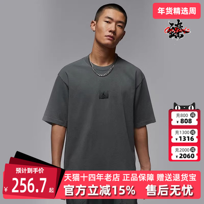 Nike耐克男装2025夏季新款运动休闲简约百搭短袖T恤HQ8939