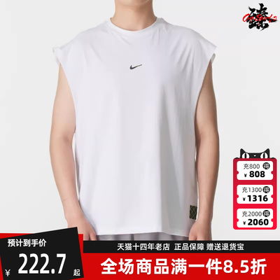 Nike耐克男装百搭透气篮球背心