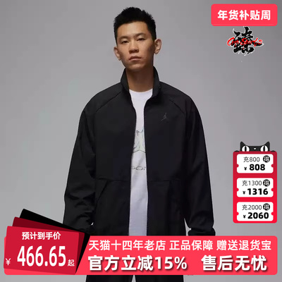 Nike耐克男士立领拉链时尚外套