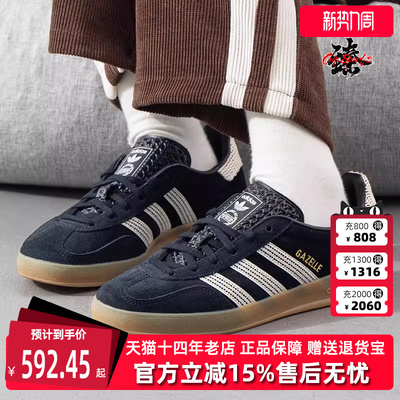 Adidas阿迪达斯三叶草女鞋2025春季新款GAZELLE INDOOR板鞋JI2755