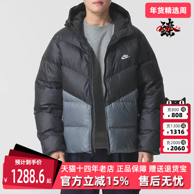 Nike耐克男装2025冬季新款AS  WINDRUNNER STMNT DWN羽绒服HQ7791