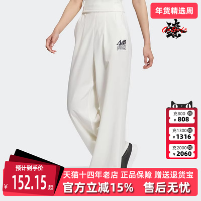 Adidas阿迪达斯宽松长裤