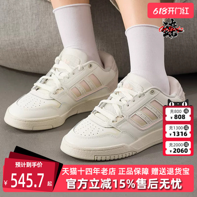 Adidas阿迪达斯三叶草女鞋秋季新款DROP STEP LOW 2.0板鞋JQ0079