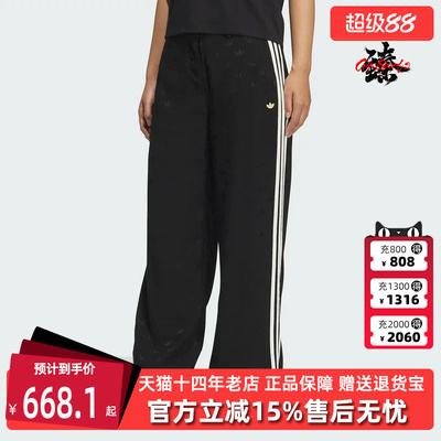 Adidas阿迪达斯三叶草女裤2025秋季新款TRACK PANTS W 长裤KF4939