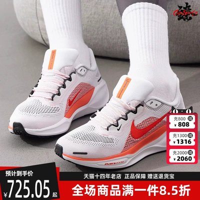 Nike耐克运动休闲跑步鞋
