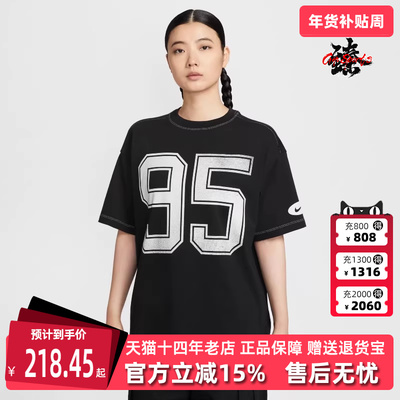 Nike耐克女装2025夏季新款 NSW STREET SS OS TEE 短袖T恤HV4973