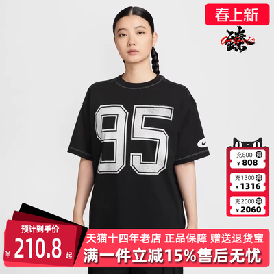 Nike耐克女装2025夏季新款 NSW STREET SS OS TEE 短袖T恤HV4973