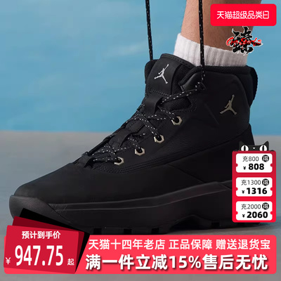 Nike耐克男鞋2025冬季新款训练耐磨篮球鞋HV4580