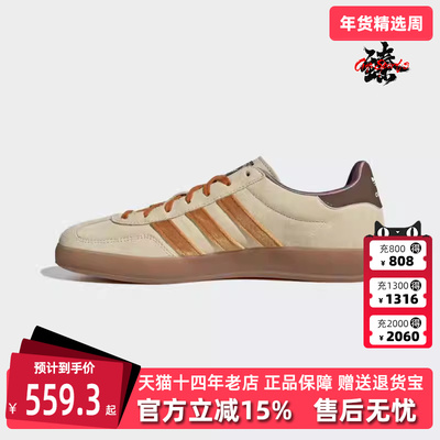 Adidas阿迪达斯三叶草男鞋女鞋2025秋季新款百搭休闲板鞋JR4502