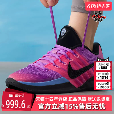 Nike耐克女鞋2026夏季新款SABRINA 3 CHBL EP运动篮球鞋IR2658