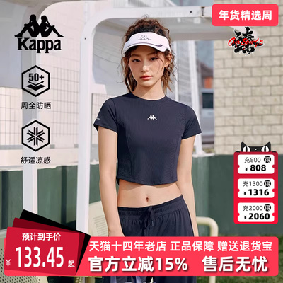 Kappa卡帕短袖女子T恤