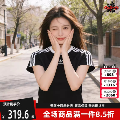 Adidas阿迪达斯三叶草女装2025夏季新款休闲透气短袖T恤JC8703