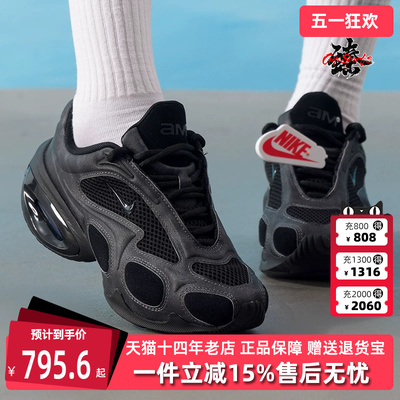 Nike耐克女鞋2025秋季新款 AIR MAX MUSE SE 运动休闲鞋HQ1831