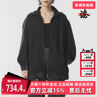 Adidas阿迪达斯三叶草女装2025秋季新款 DENIM OS TT 外套JY2897