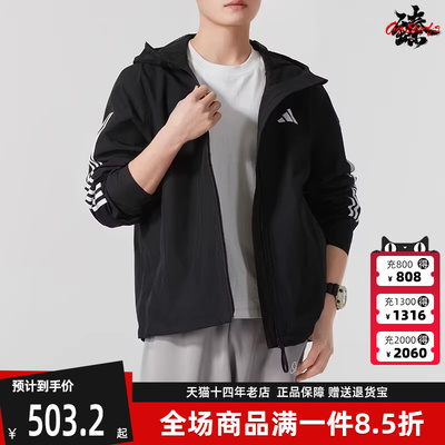 阿迪达斯男舒适时尚外套