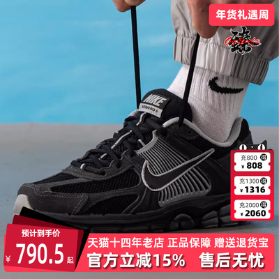 Nike耐克男鞋2026春季新款ZOOM VOMERO 5百搭运动休闲鞋HF1553